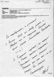 New reason for withholding information: offending a lawmaker - Bellona.org