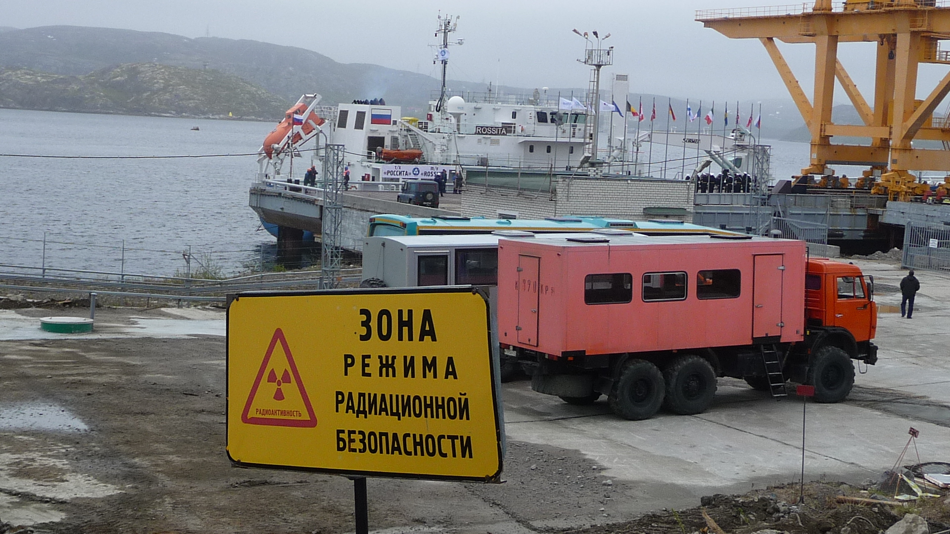 Officials conduct radiation emergency drills at Andreyeva Bay - Bellona.org